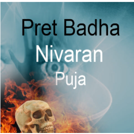 Pret Badha Nivaran Puja